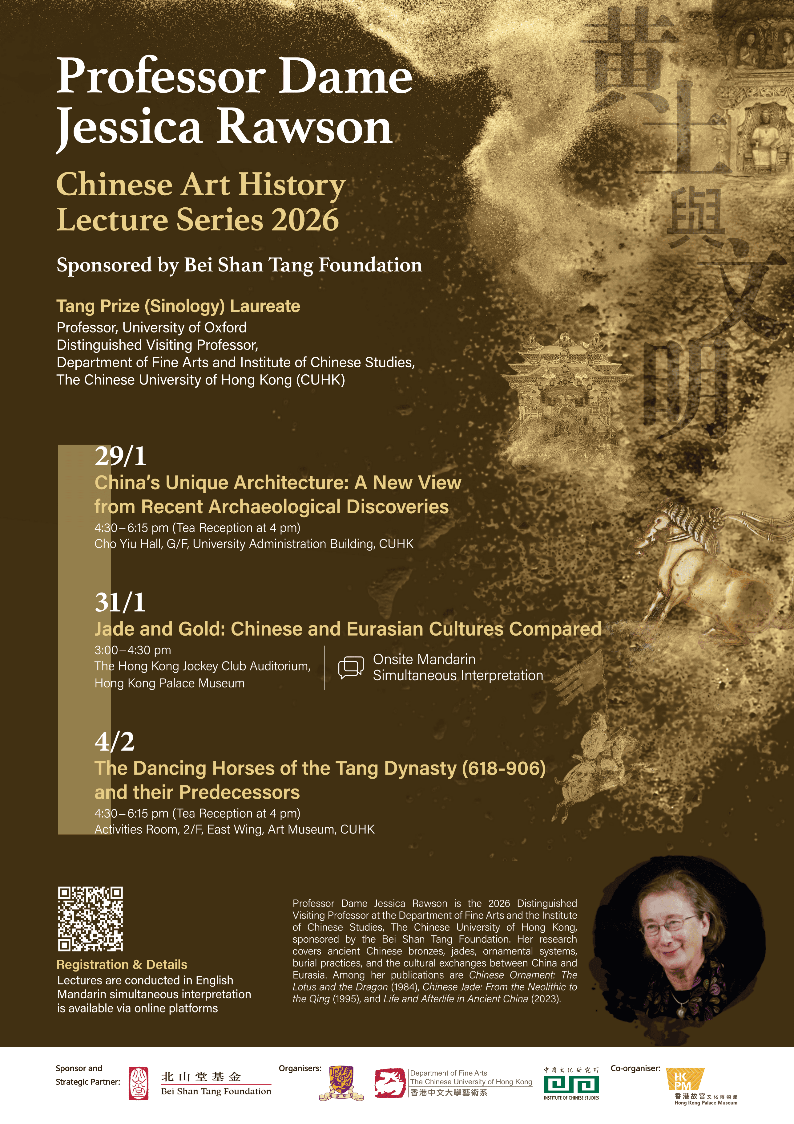 Professor Dame Jessica Rawson Chinese Art History Lecture Series 2026 ...