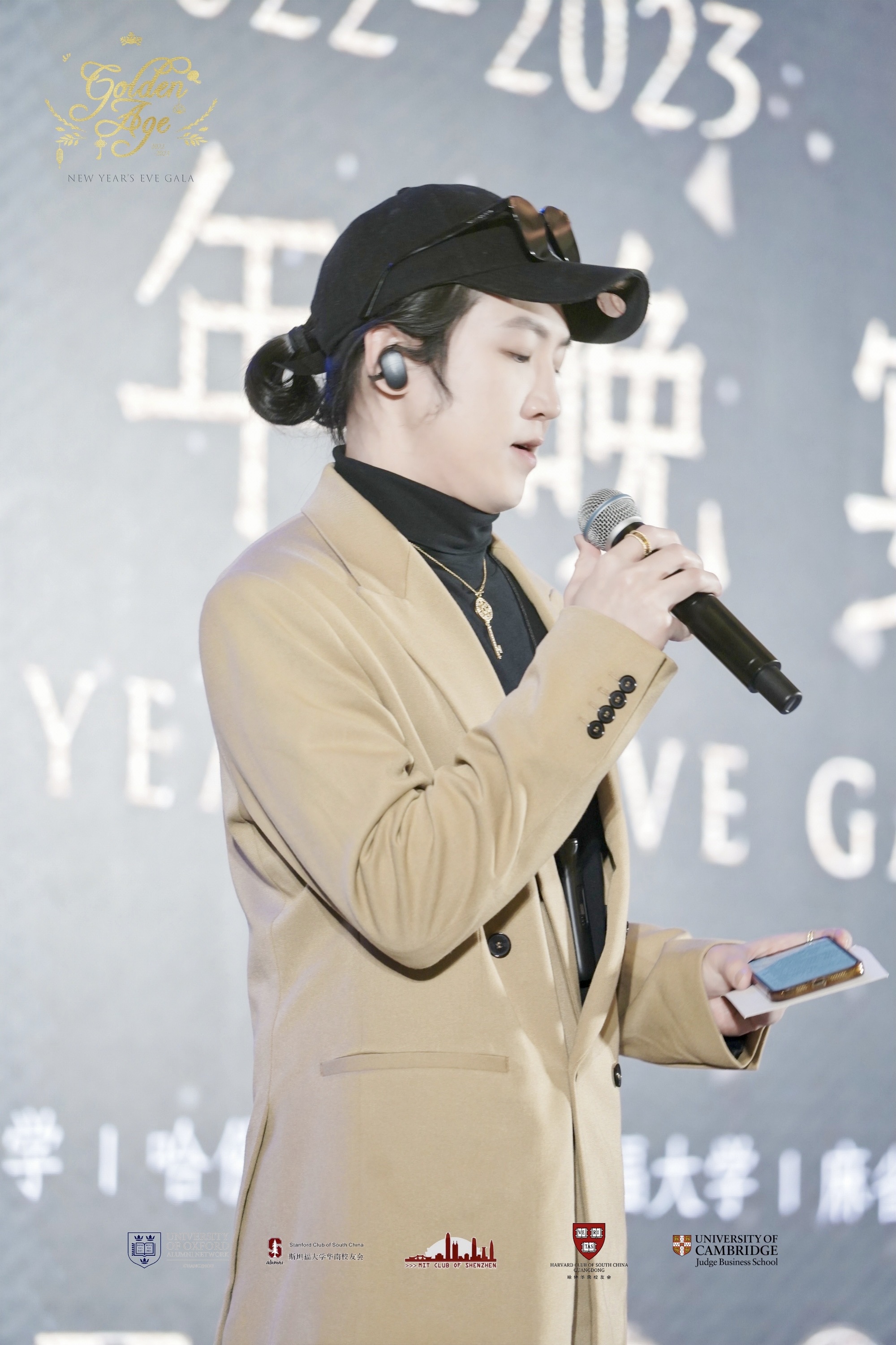 Guanlin Wu | University of Oxford China Centre