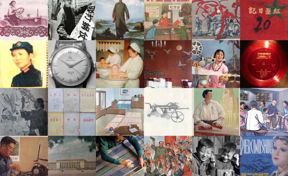 The Mao Era in Objects | University of Oxford China Centre