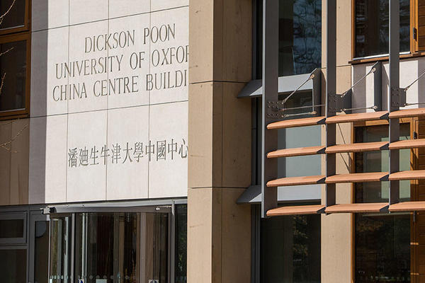 About | University of Oxford China Centre