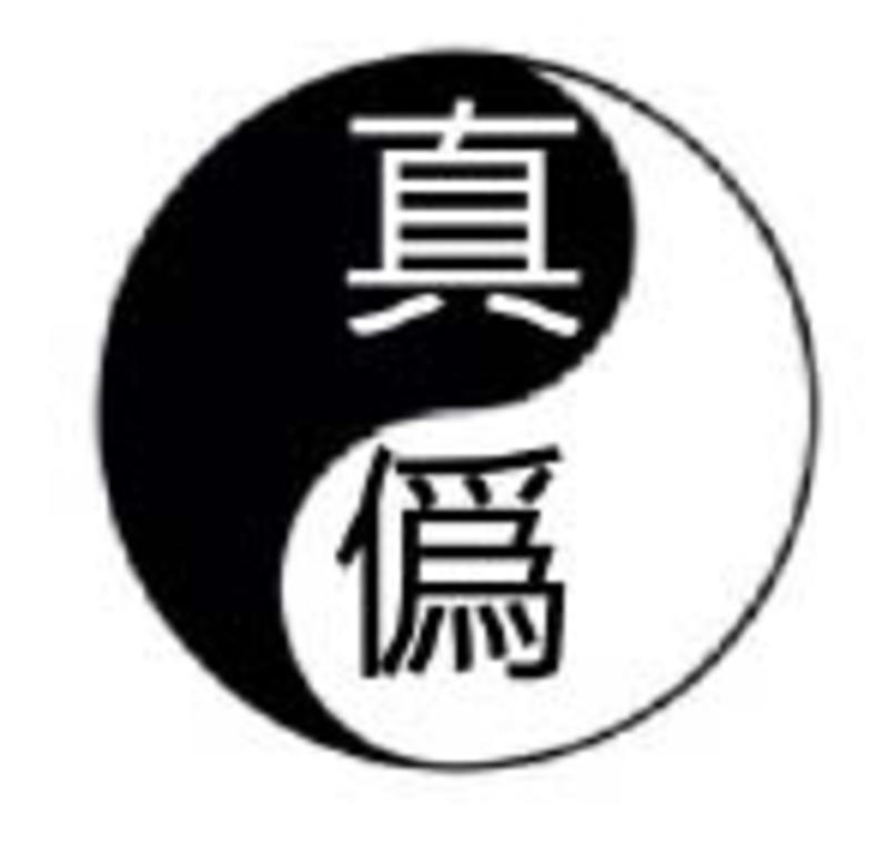 Understanding Authenticity in China’s Cultural Heritage | University of ...